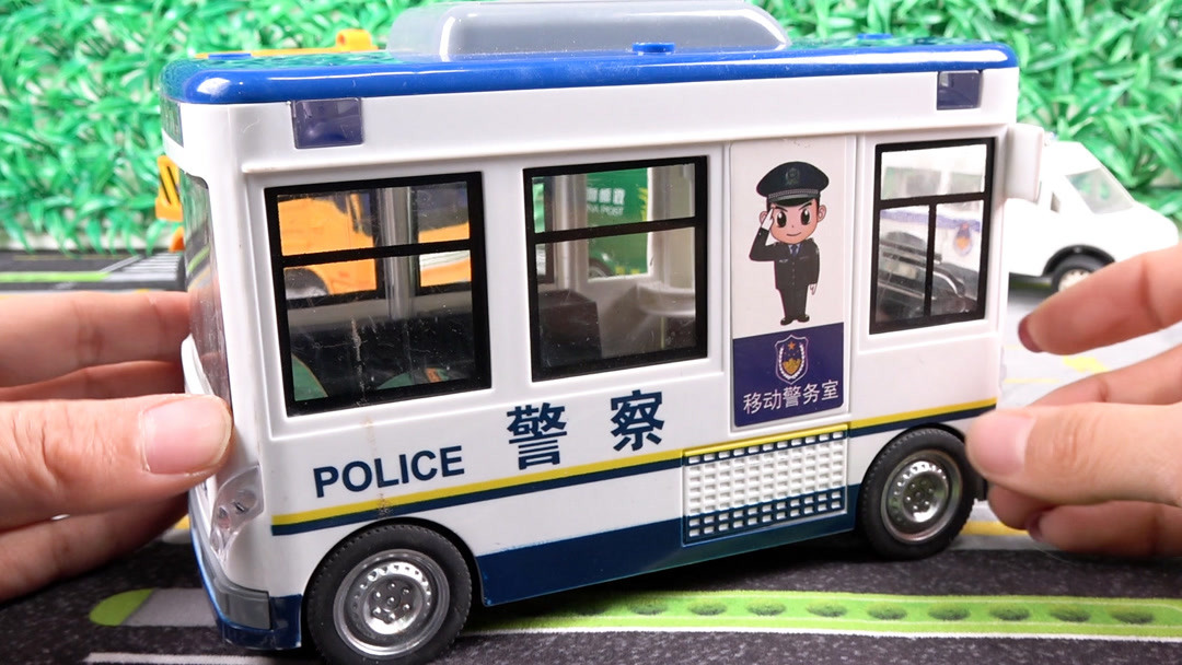 儿童玩具车视频:流动警务室警车模型玩具开箱试玩