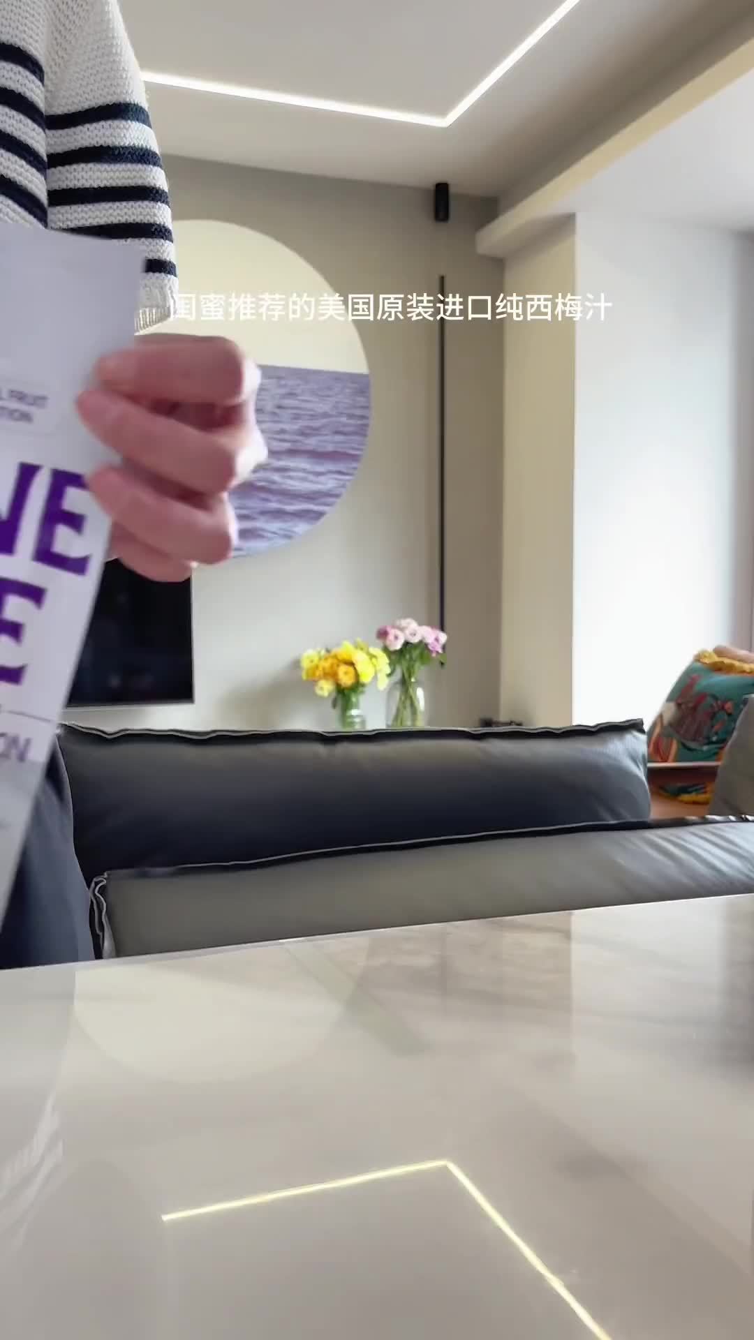 泻药 不怕有负担快乐!#西梅汁