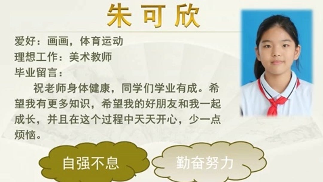 DIY毕业纪念册-601