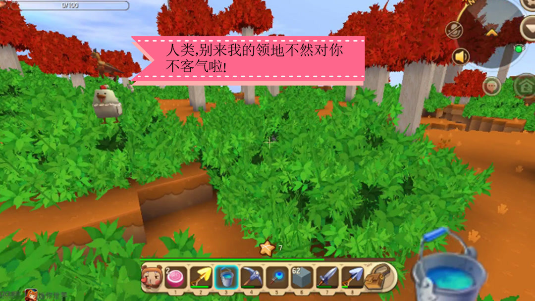 迷你世界双人生存教学 第一次外出冒险遇见了凶猛的恐龙快跑呀