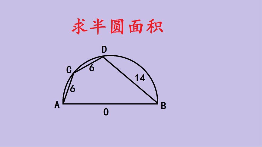 中考数学模拟题,找准思路,能拿10分