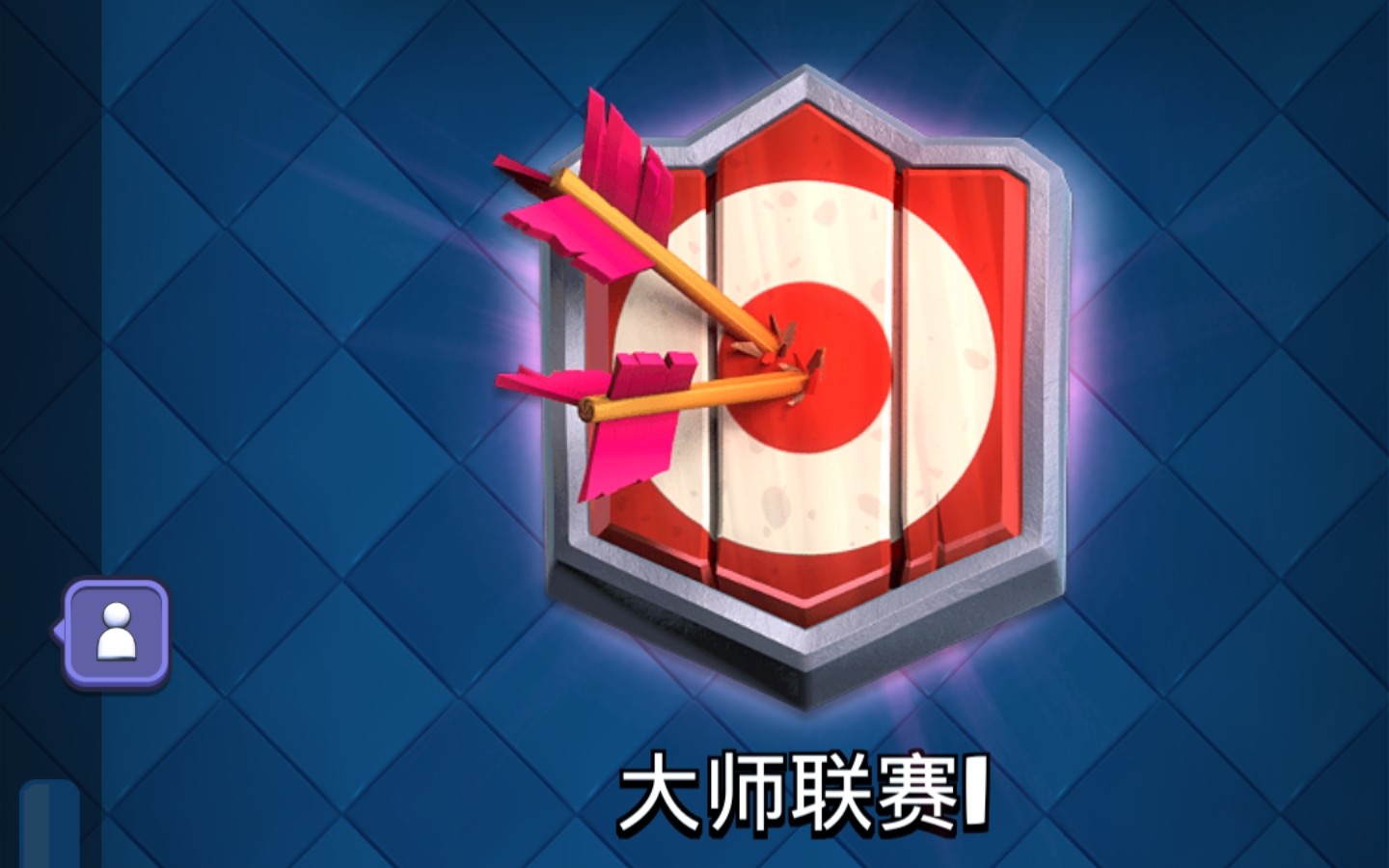 【皇室战争】如何利用垃圾卡组上分