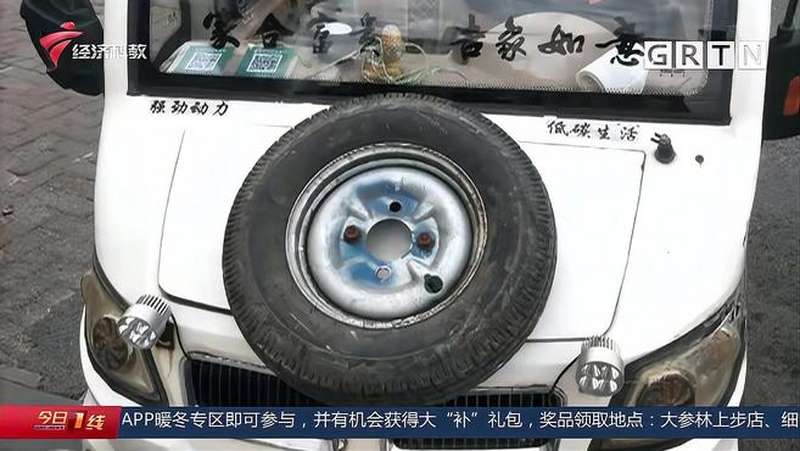 致命骑行!东莞石排一男子骑电动车玩手机 撞车后不治身亡