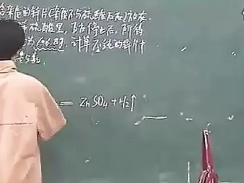 413 根据化学方程式的计算(2)——新课程高中化学名师课堂实录.flv