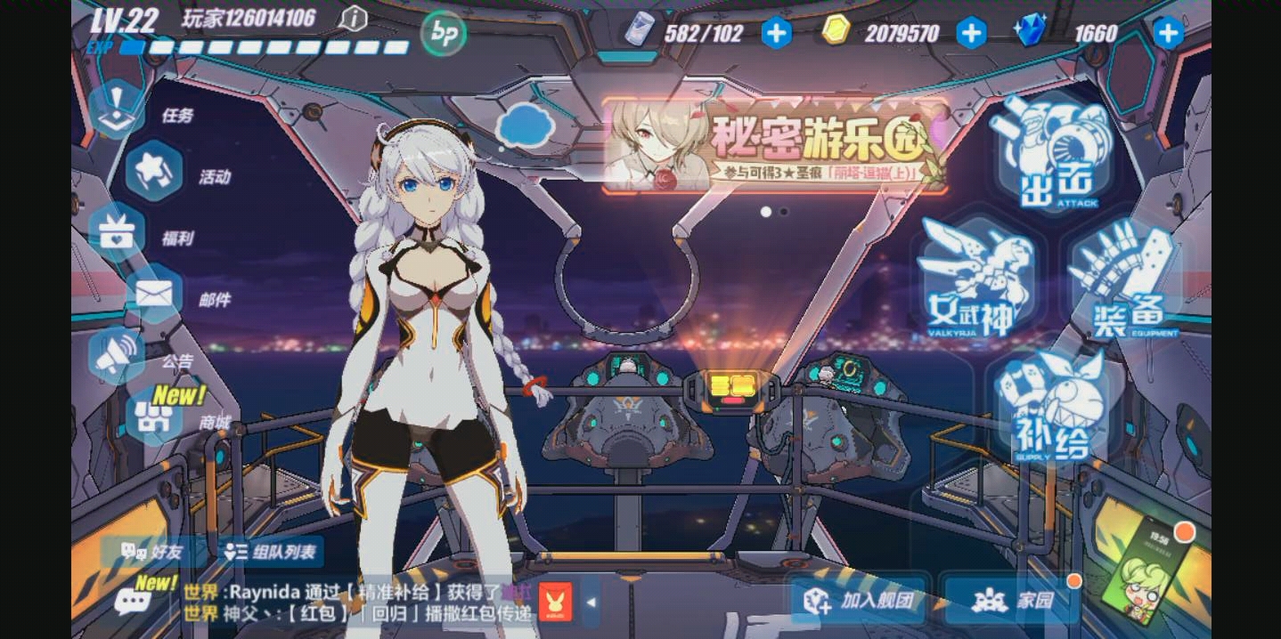 崩坏3 送号 账号密码邮箱发评论区 十八岁以上身份证 所以。(现在这个...