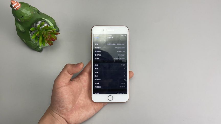 苹果iOS 14.5最新测试版体验,这个功能终于改进了!