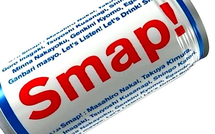 【CON】2002 Drink! SMAP! con DVD含 特典