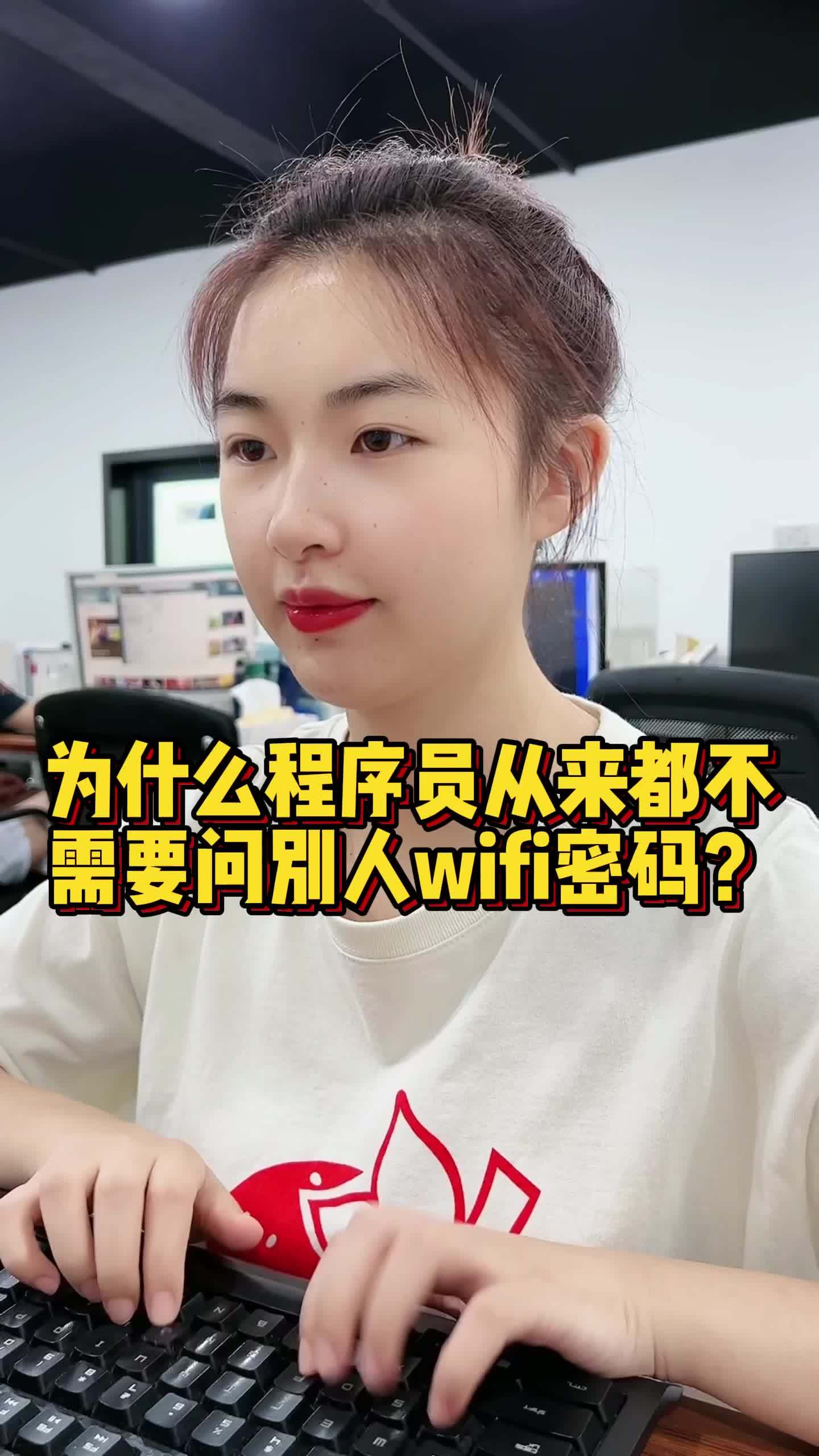 ...可以连上wifi#程序员 #电脑...