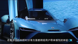 全球最快的超级电动跑车,秒杀特斯拉