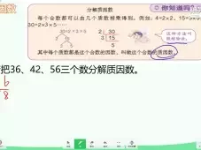 真分数和假分数