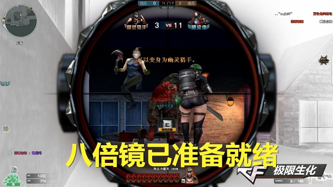穿越火线:生化新模式吃鸡玩法,补给箱捡把大