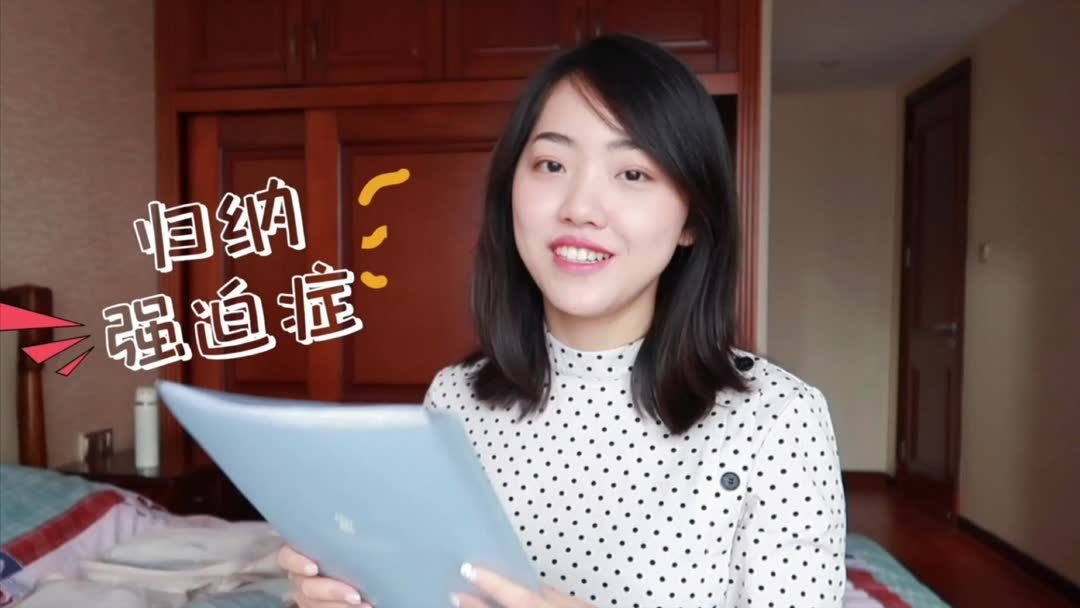 出国旅行有多麻烦？看看小苏的文件夹：各种必备文件这么厚