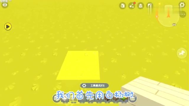 迷你世界户外生存简易小房子,很简单