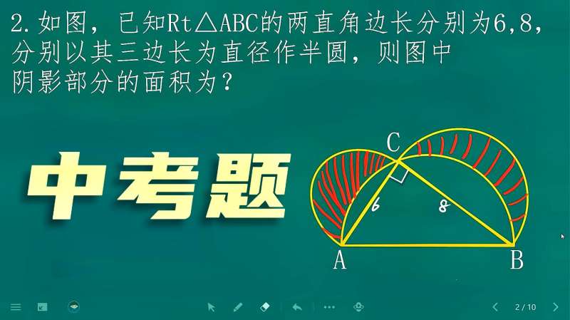 初二数学上:巧用勾股定理求阴影部分面积,中考真题,务必掌握