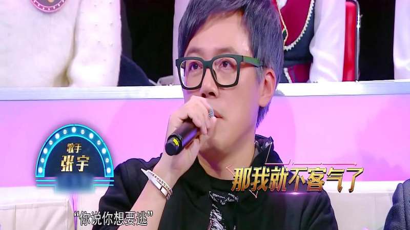 杨宗纬模仿张宇唱歌,黄国伦:比原唱还像