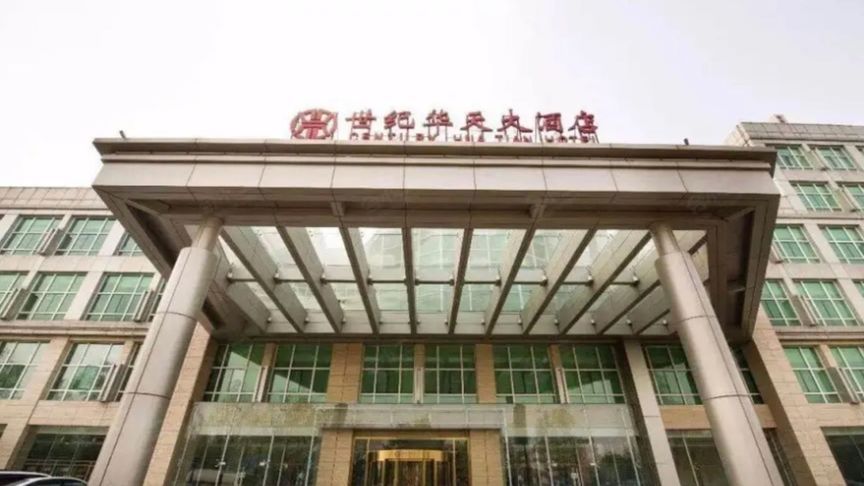 北京一家酒店举办聚集性会议,未落实闭环管理被通报