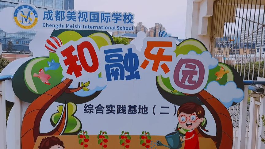 楼顶一隅,综合实践课老师手把手教你劳动,成长是最好的滤镜!