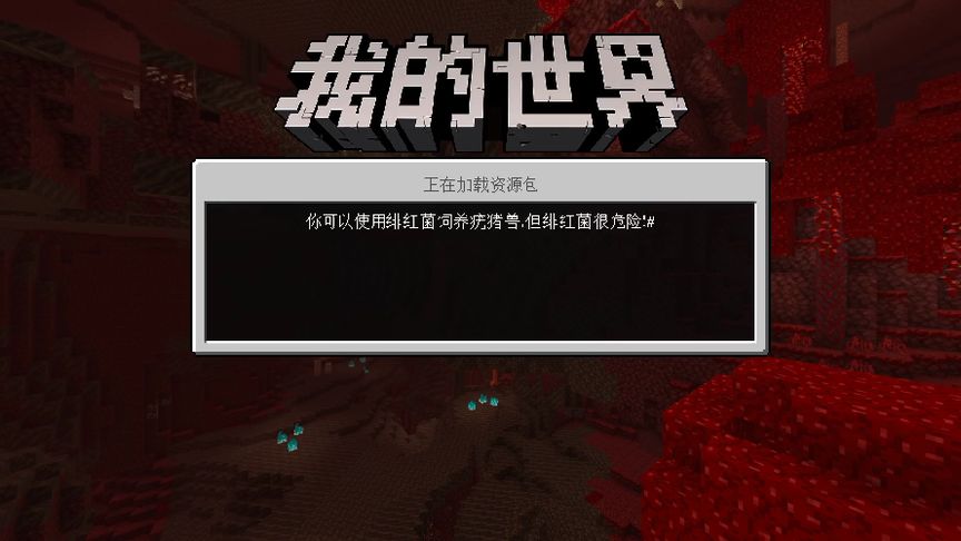 斗罗大陆生存昊天锤第三集,来了一趟地狱,一无所获