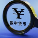 王老师说币 
