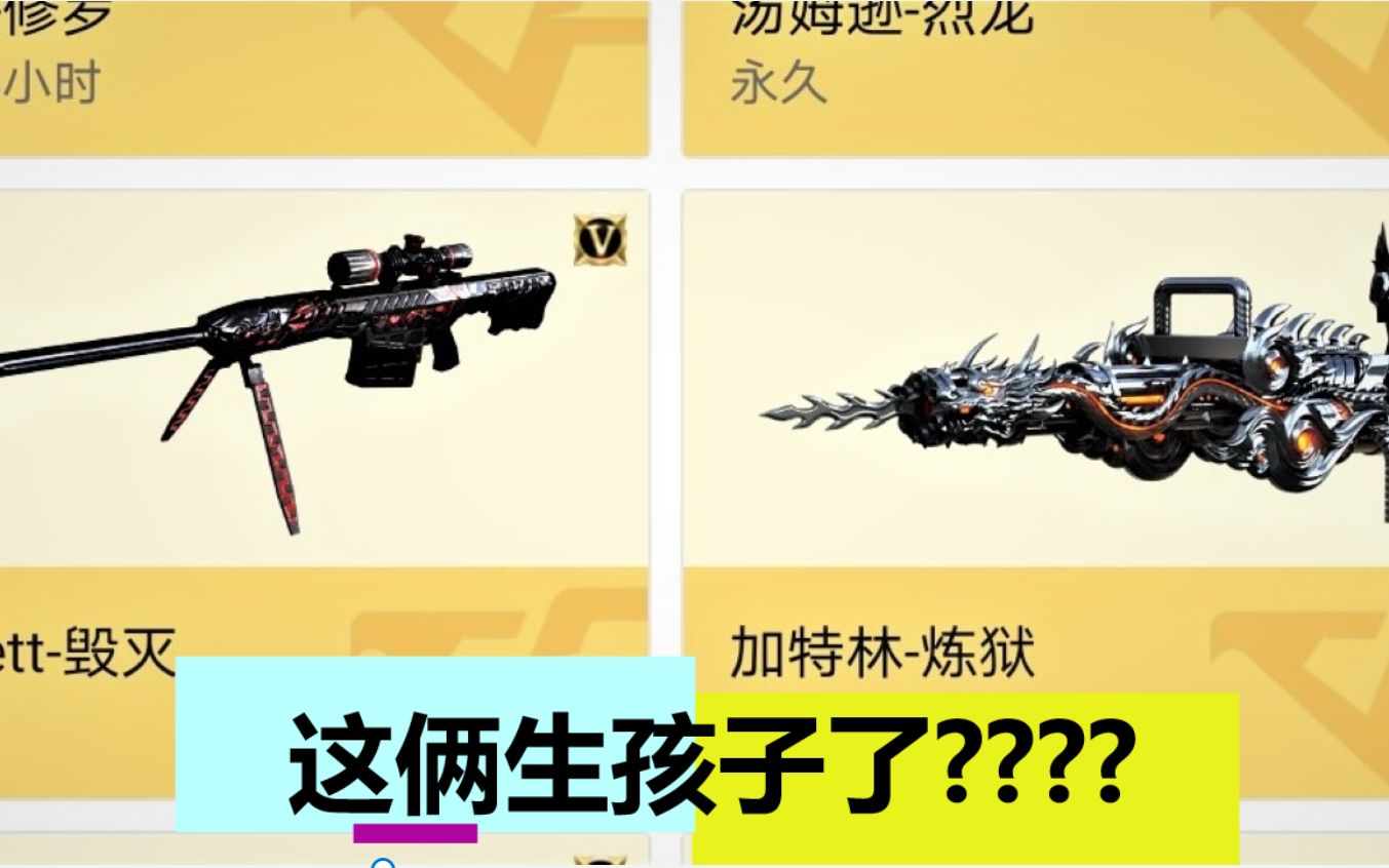 震惊!CF生化新BUG配上鼠标宏居然这么暴力!