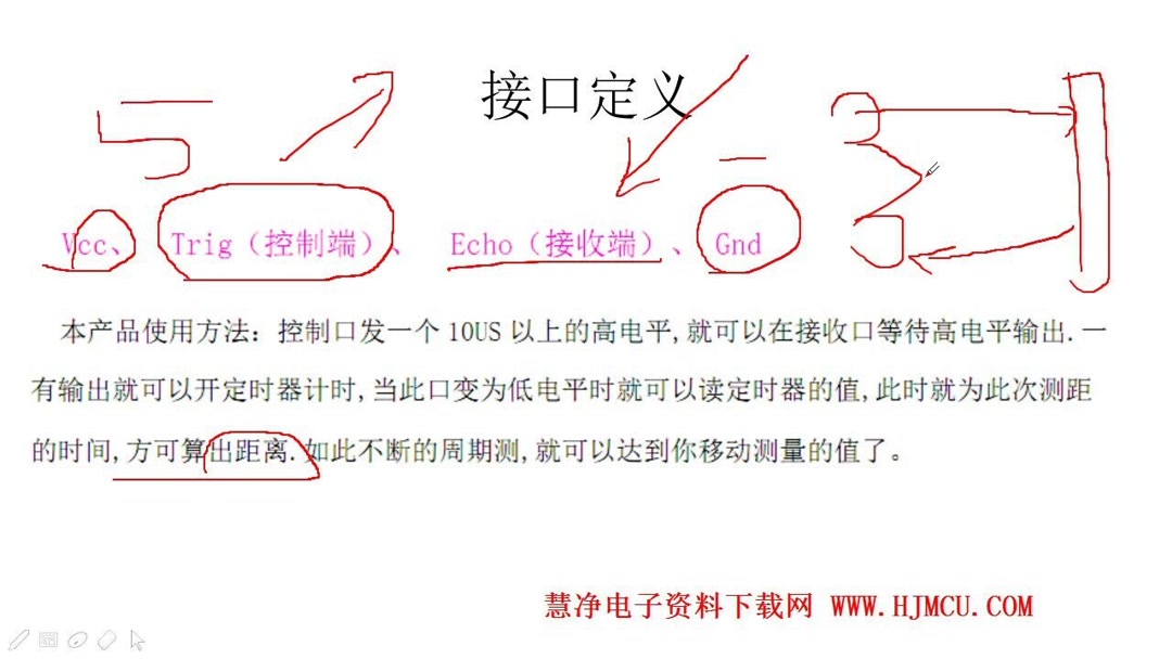 19、STM32智能小车视频教程 超声波原理讲解 stm32入门视频教程