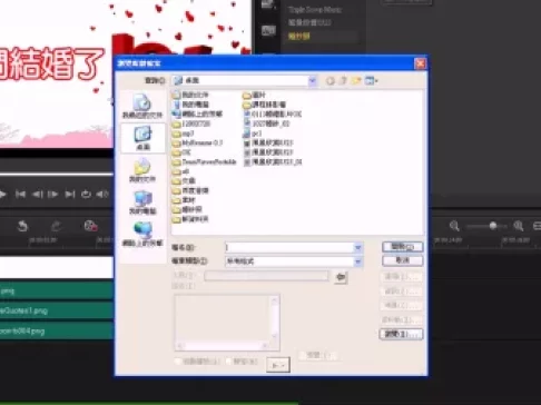 【会声会影X8教学】27 覆叠轨使用练习【20150407】