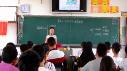 认识运动 把握规律-课堂实录_标清