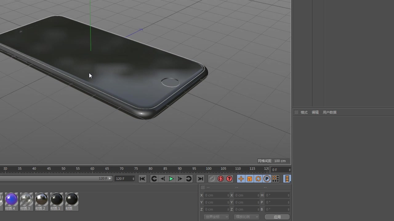 影视后期教学:C4D教程,手机动画案例,第二集来啦