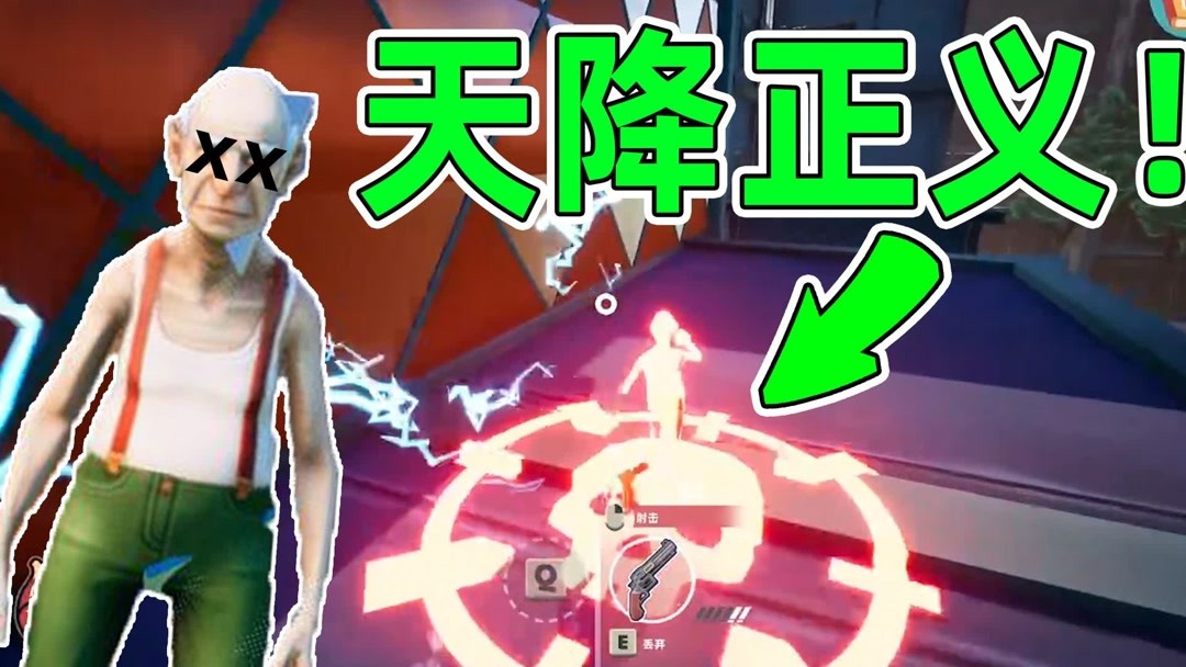 老大爷模拟器:老头来到了禁区!当场被天降正义!