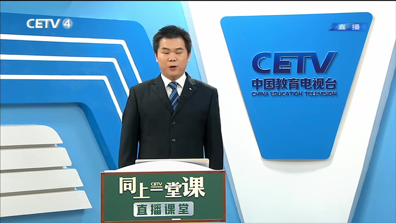 ...中考语文串讲 袁海荣 初三语文知识点串讲《语言运用:修辞与逻辑》