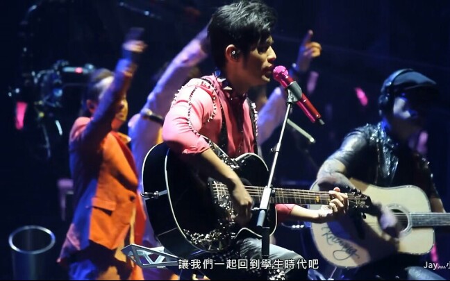 【魔天伦】2013周杰伦魔天伦世界巡回演唱会台北庆功宴