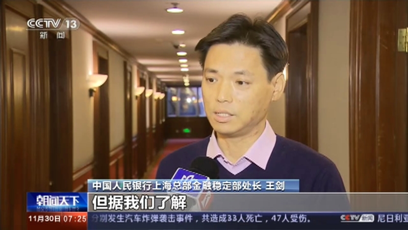 [朝闻天下]银行机构全面启用存款保险标识