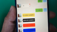 微信聊天对话框能改变颜色,内容不同颜色不同,快去试试!