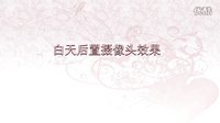 丁威特行车记录仪白天后置摄像头摄像效果