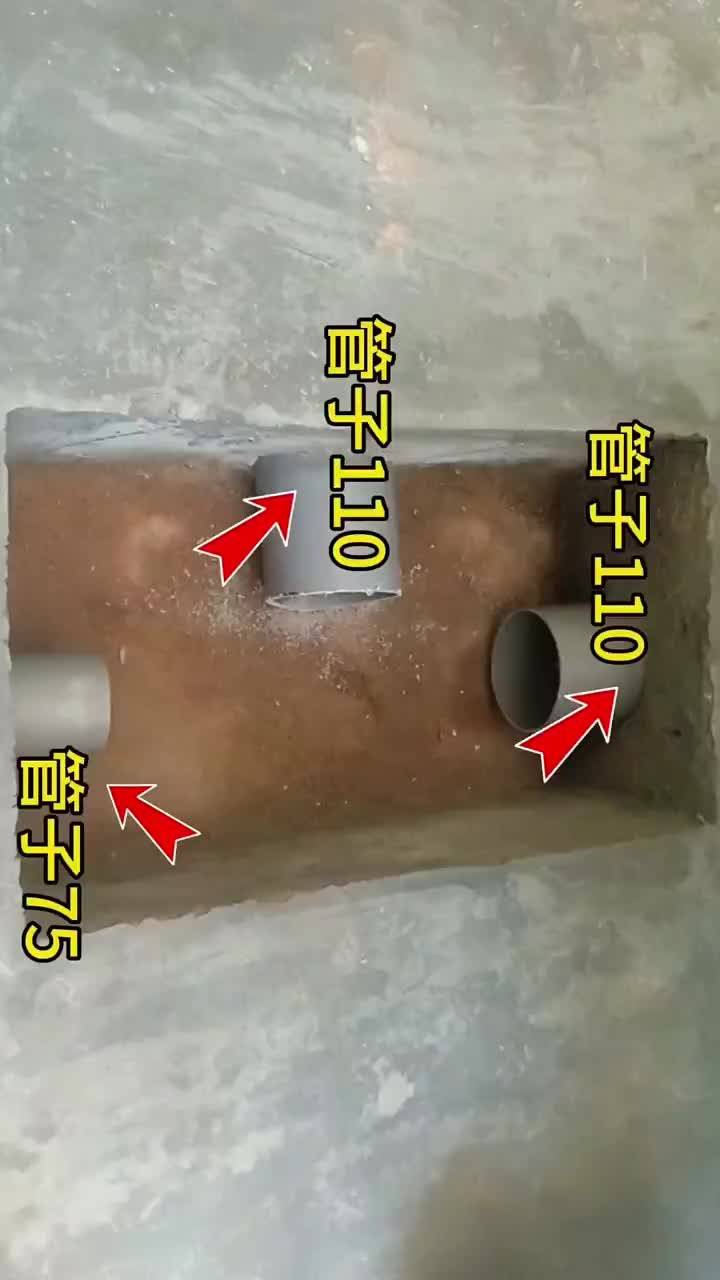 电工涛哥室内装修改水电工地实拍PVC排水管在狭窄空间如何接管