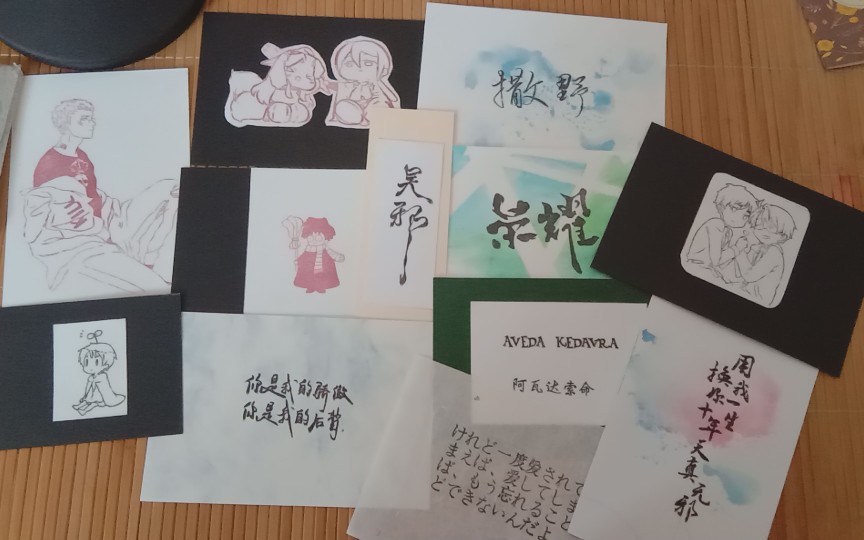 【橡皮章】暑假换片开箱记录