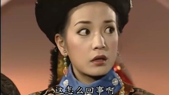 还珠格格:结婚当天小燕子被送到尔康那里,永琪气的脸都绿了!