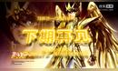【MsTer.贝】FC 圣斗士星矢 一命通关 小霸王 模拟器系列_FC 模拟器 ...
