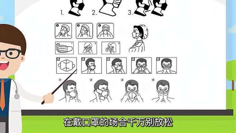 防疫MG|科学戴口罩是阻断新冠病毒传播的有效方式【齐心战疫 成都得...