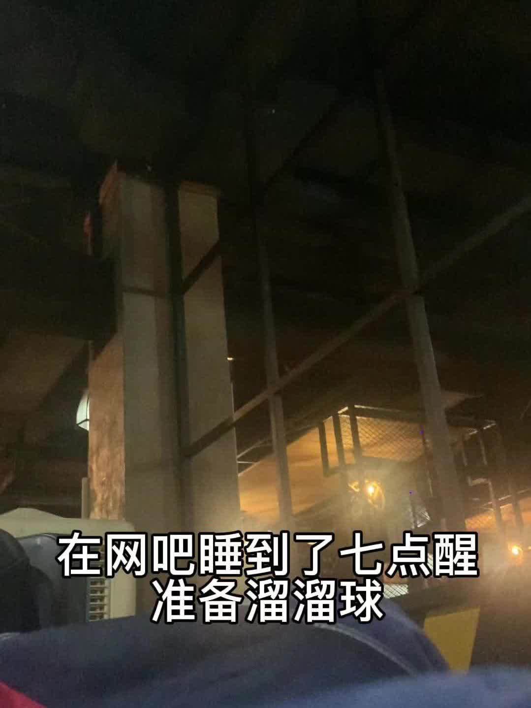 要么拥抱暗影要么死于黑暗zedvlog日常2022113114