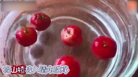 山楂萝卜水有什么功效