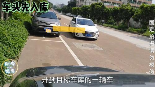 简单实用的侧方停车技巧,老司机演示2种方法,新手也能轻松学会