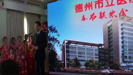 理事长开幕致辞