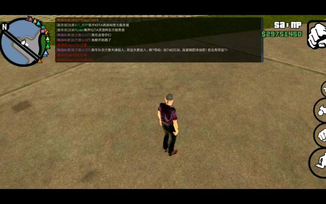 活动作品手机版圣安地列斯用samp联机教程