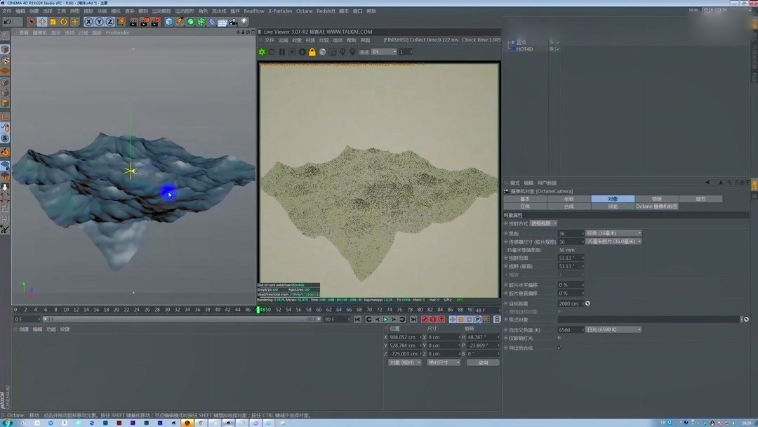 C4D-HOT4D海洋特效-(泡沫制作与渲染)