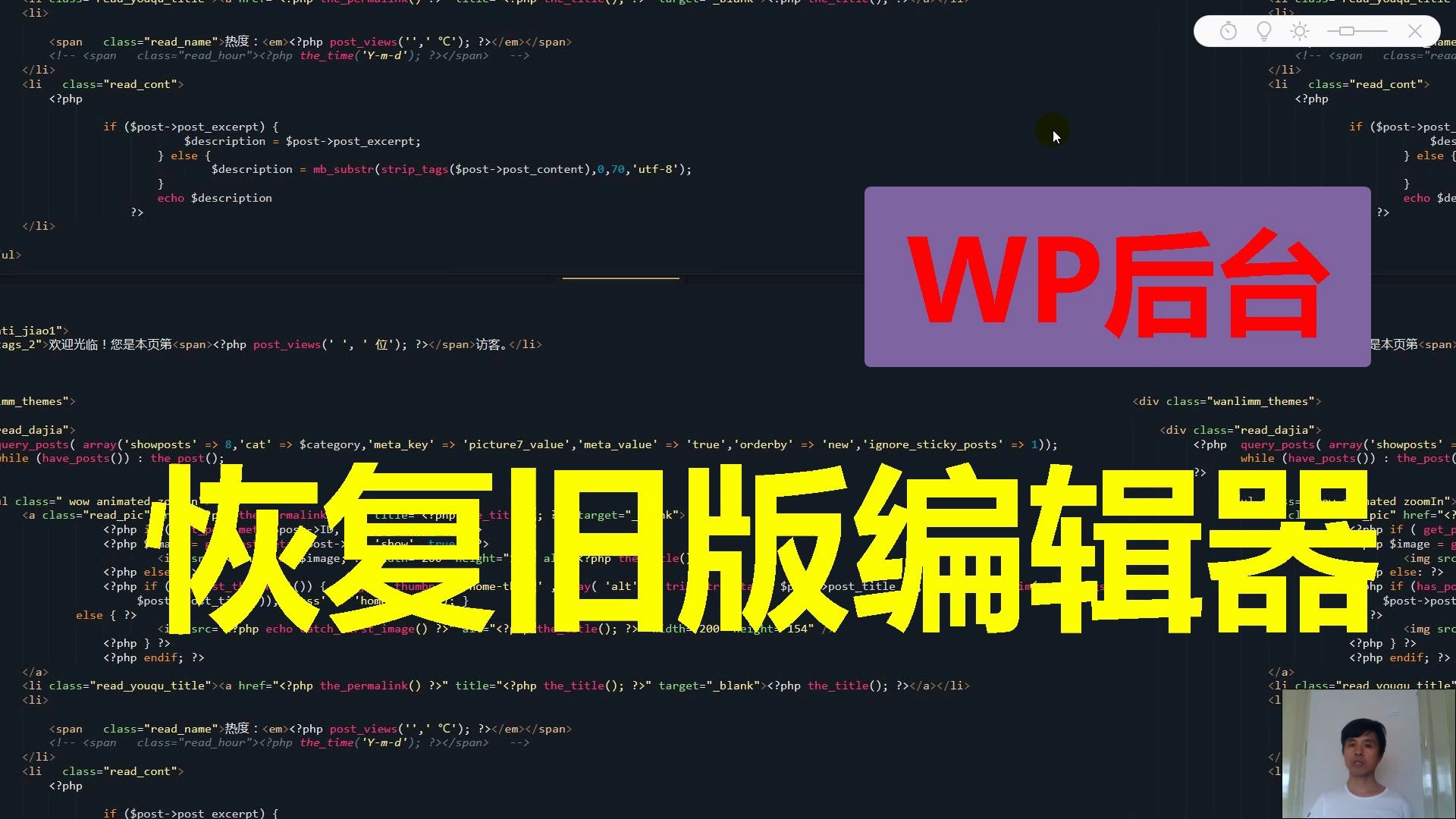 wordpress网站后台的文章编辑器,如何切换到旧编辑器?