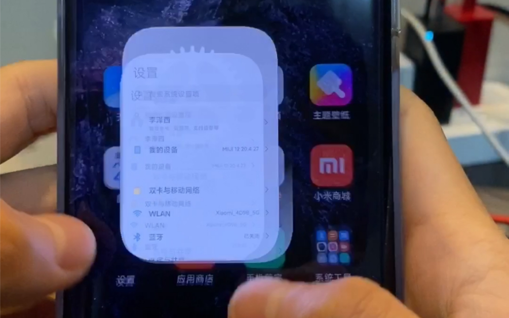 【大锤滑动测试】氢 OS、MIUI 12、iOS 13 的手势操作动画效果演示~