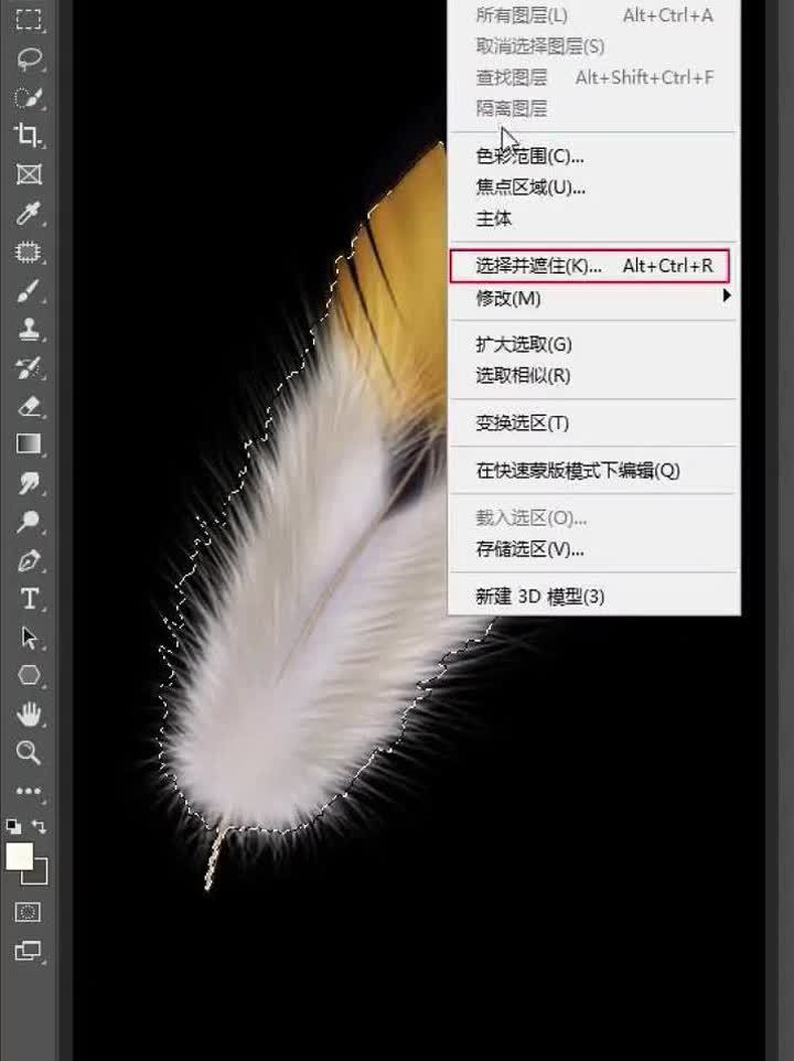 不管什么东西,到我手里都能用ps把它抠下来!#p图 #ps #ps教学 #p图...