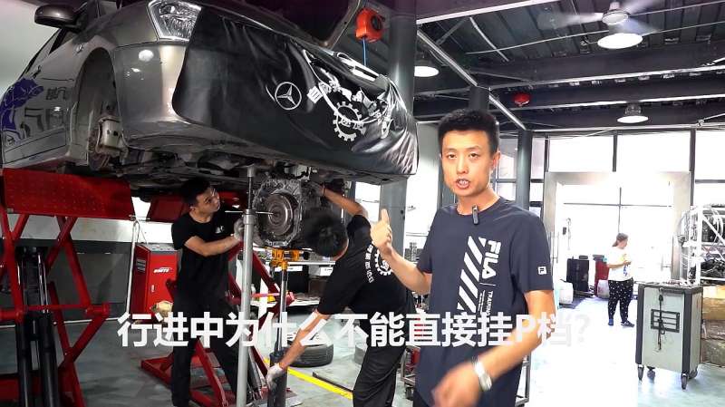 行驶中千万不要挂P挡!维修师用变速箱实物演示