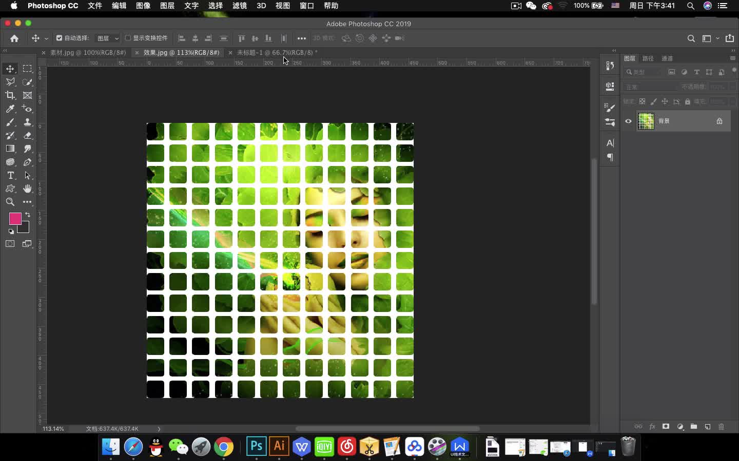 千锋UI教程:58 剪贴蒙版及应用